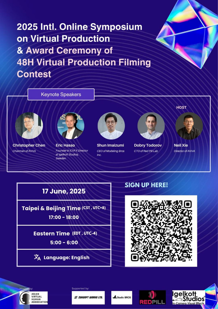 【News】 International Online Symposium on Virtual Production & Award Ceremony of 48H Virtual ...